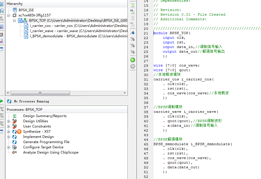 基于ISE软件的BPSK调制解调正弦波载波verilog代码_在ise上实现发射机的代码-CSDN博客