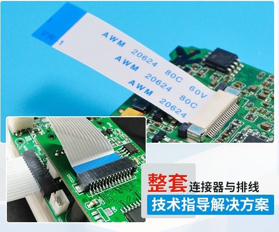 fpc，pcb，ffc的关系和区别?_ffc fcb pcb-CSDN博客