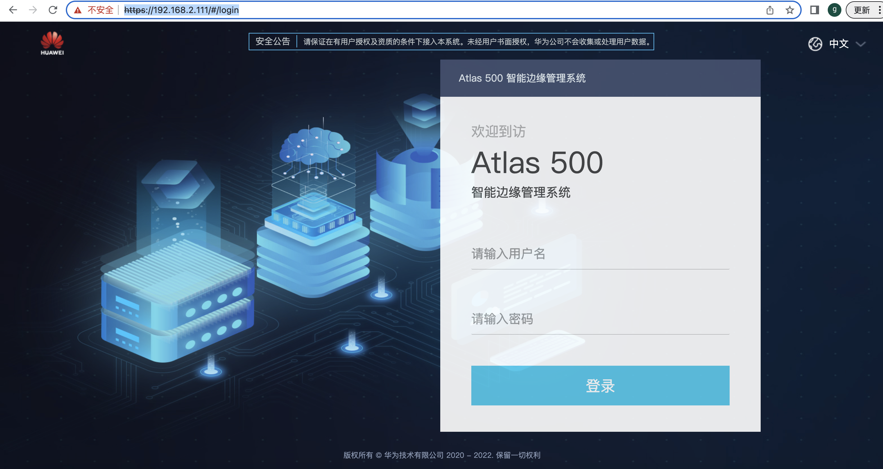 【CANN训练营进阶智囊团-Atlas500智能小站软件】_atlas 500 智能小站 运行第三方jar-CSDN博客