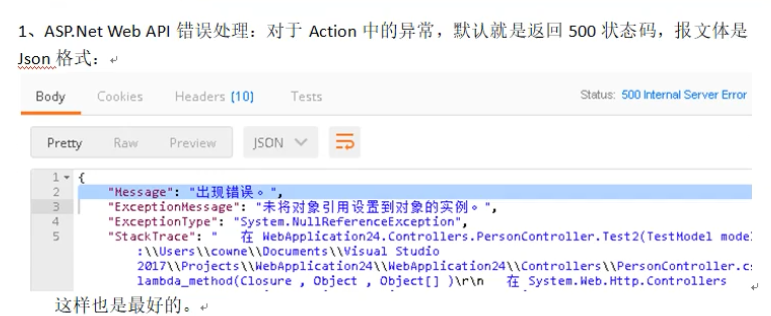 探索ASP.NET Framework WebAPI的简介与应用_webapi wfp-CSDN博客