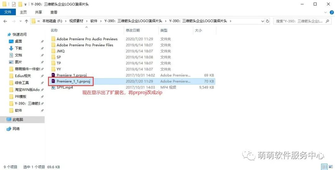 Abaqus低版本打开高版本pr低版本软件打开高版本工程的方法 Csdn博客 