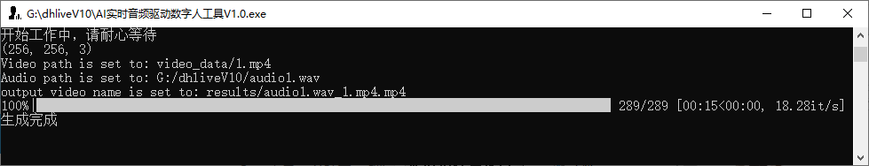 平面2D数字人王者DH_live_小雕数字人-CSDN博客