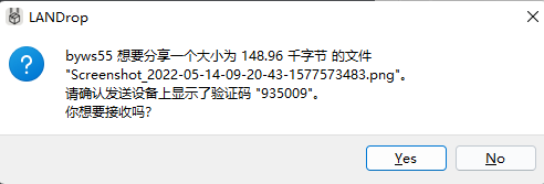 局域网文件传输工具---LANDrop 使用记录_lan drop-CSDN博客