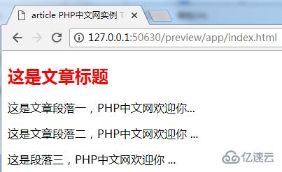 html5用article标记什么意思,html中article标签的作用是什么？-CSDN博客