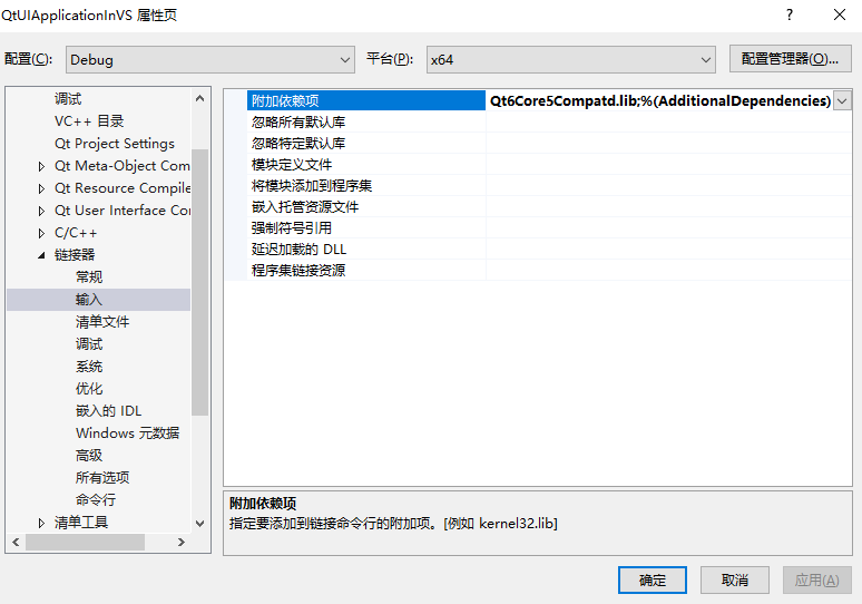 关于VS中不能包含QtNetwork头文件的解决方法_vs2022+qt5.14. 无法使用network-CSDN博客
