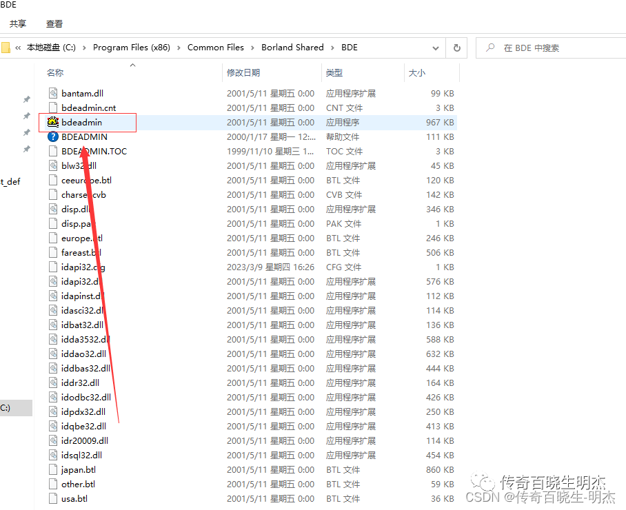 win10系统安装DBC2000时卡死的解决方法！_win10dbc2000为什么不能用-CSDN博客