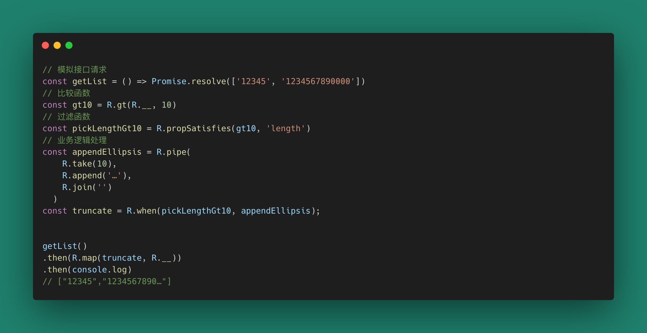 深入理解函数式编程（下）_引入函数的编程-CSDN博客