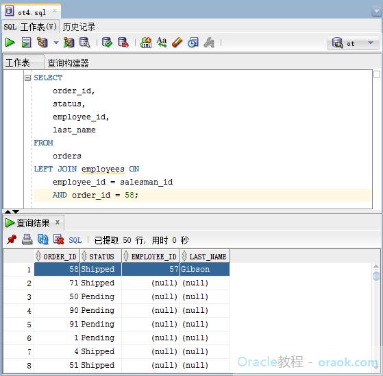 oracle中的left函数,Oracle Left Join-CSDN博客