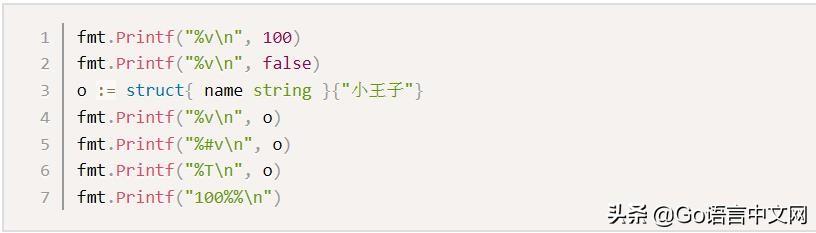语言输出换行符号是什么_Go语言fmt.Printf使用指南-CSDN博客