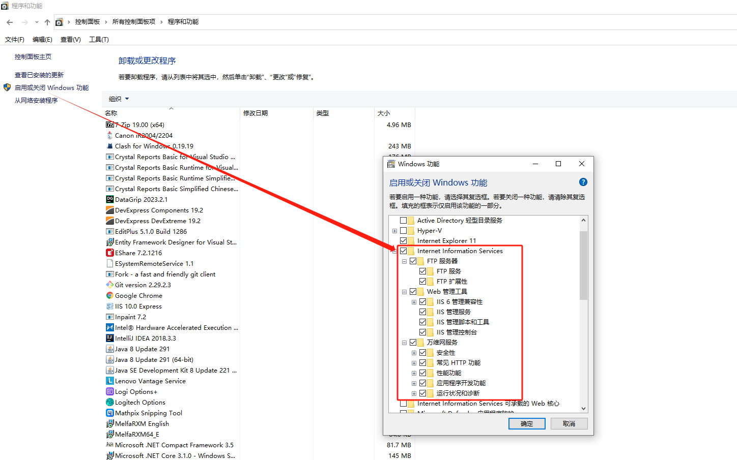 基于IIS搭建FTP服务器_Windows篇_iis基于unc路径的ftp搭建-CSDN博客