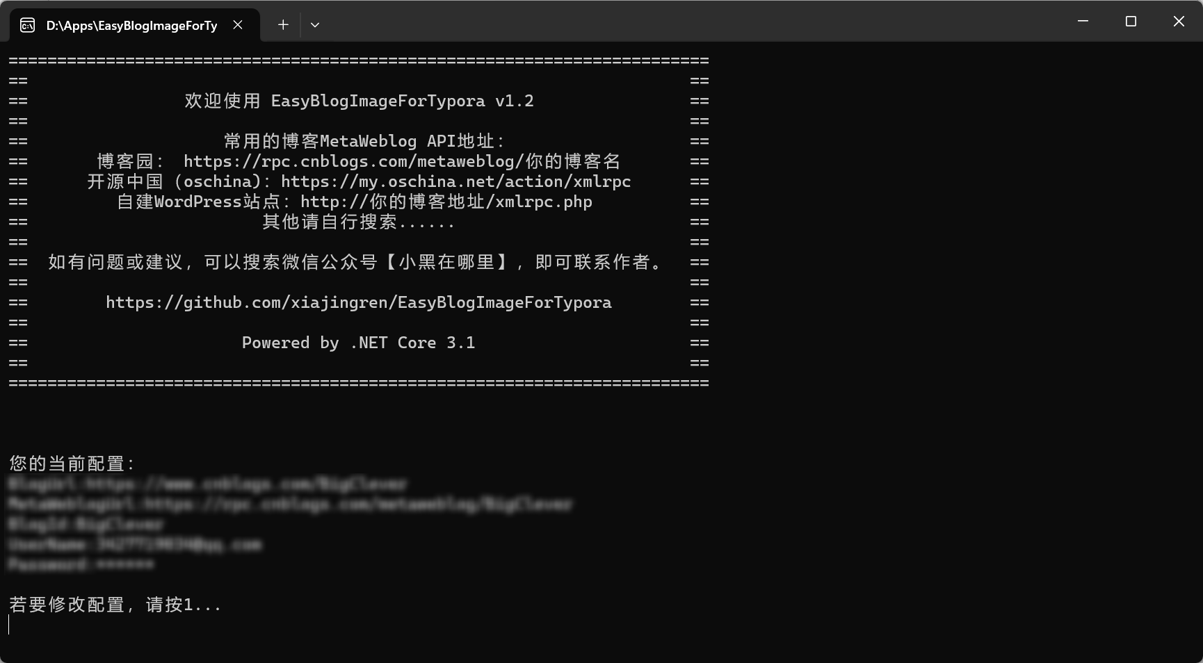 【2023最新教程】解决markdown上传csdn无法显示本地图片的问题csdn Markdown图片 Csdn博客 