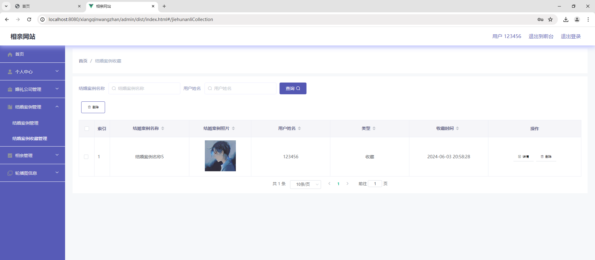 基于springboot的相亲网站管理系统,相亲管理系统,附源码数据库论文开题报告任务书ppt,包远程安装调试 Csdn博客