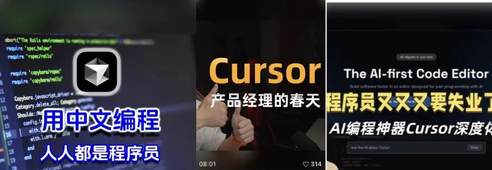 Cursor 破局的关键：两个 PMF | Cursor 底层模型 / 使用教程_cursor是哪个公司的-CSDN博客