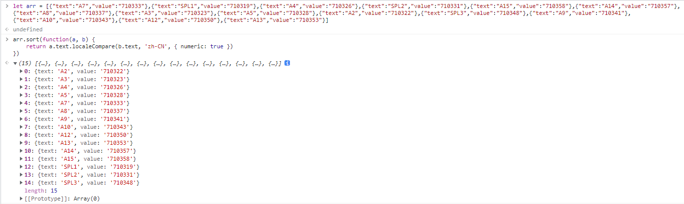 Js实现字符串中包含字母和数字的排序js字符串排序sort字母加数字 Csdn博客 