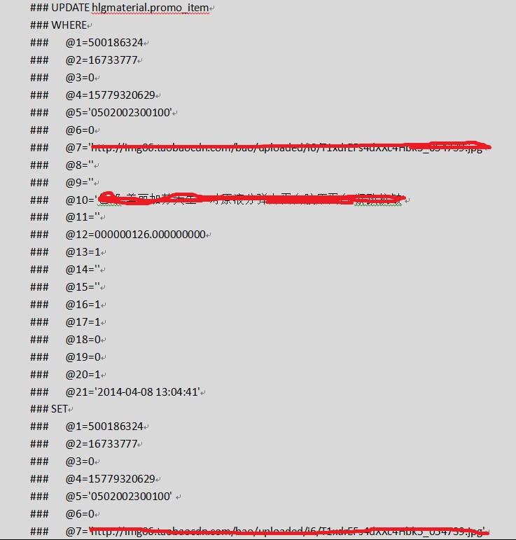 Mysql 清理乱码数据mysql存储数据乱码的问题解析 Csdn博客