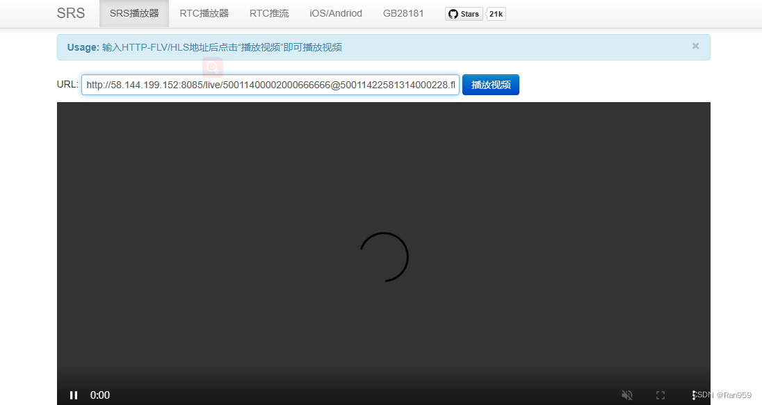 国标GB28181 SRS安装配置_srs部署 gb28181-CSDN博客