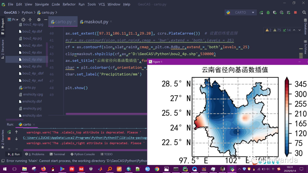 Python 插值基于python的径向基函数插值,以云南省降水为例 Csdn博客
