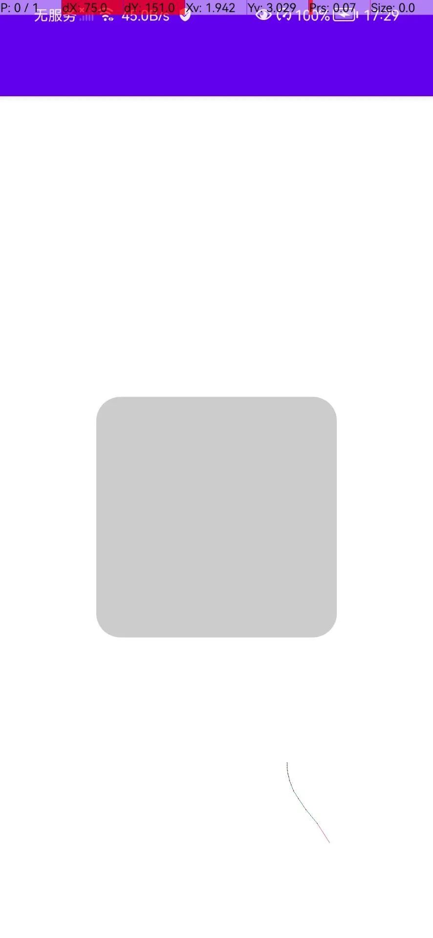 Android自定义View之跑马灯-光圈-CSDN博客