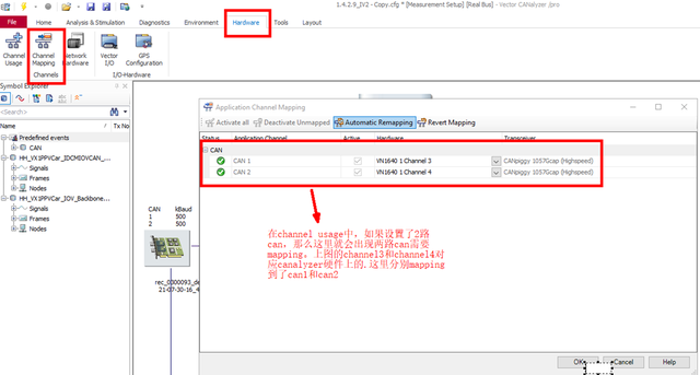 Canalyzer使用介绍_canalyzer软件使用教程-CSDN博客
