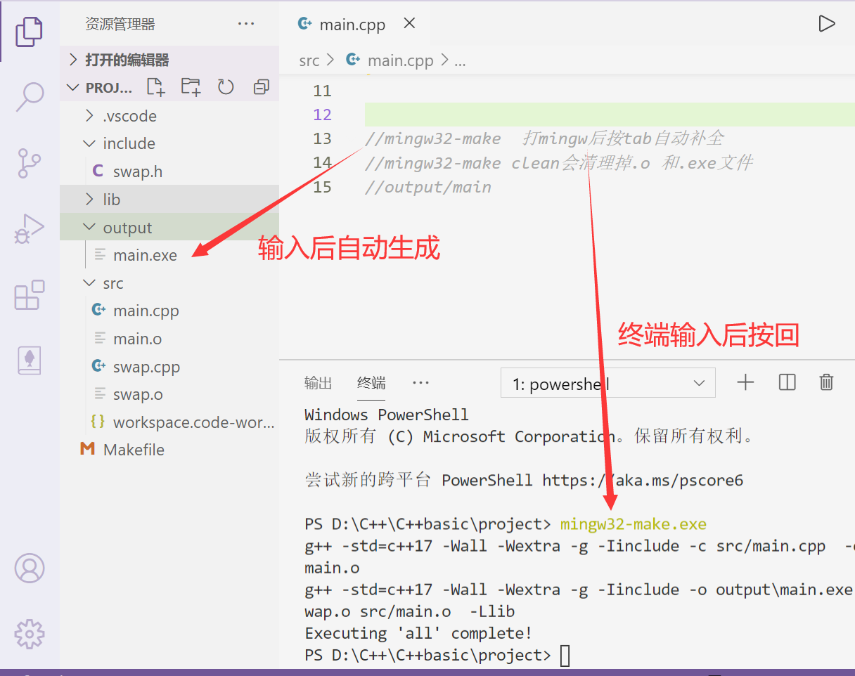 C函数分文件编写vscode2021配置教程cproject Generator Csdn博客 