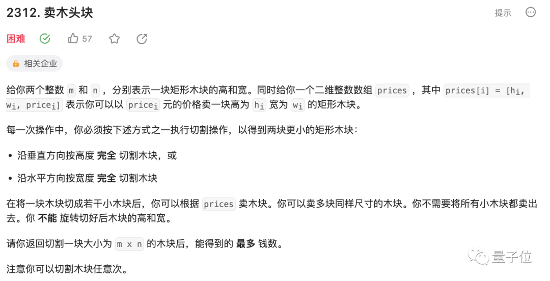 代码能力超越GPT-4，这个模型登顶Big Code排行榜，YC创始人点赞_专用于代码生成的大模型 超过gpt4-CSDN博客