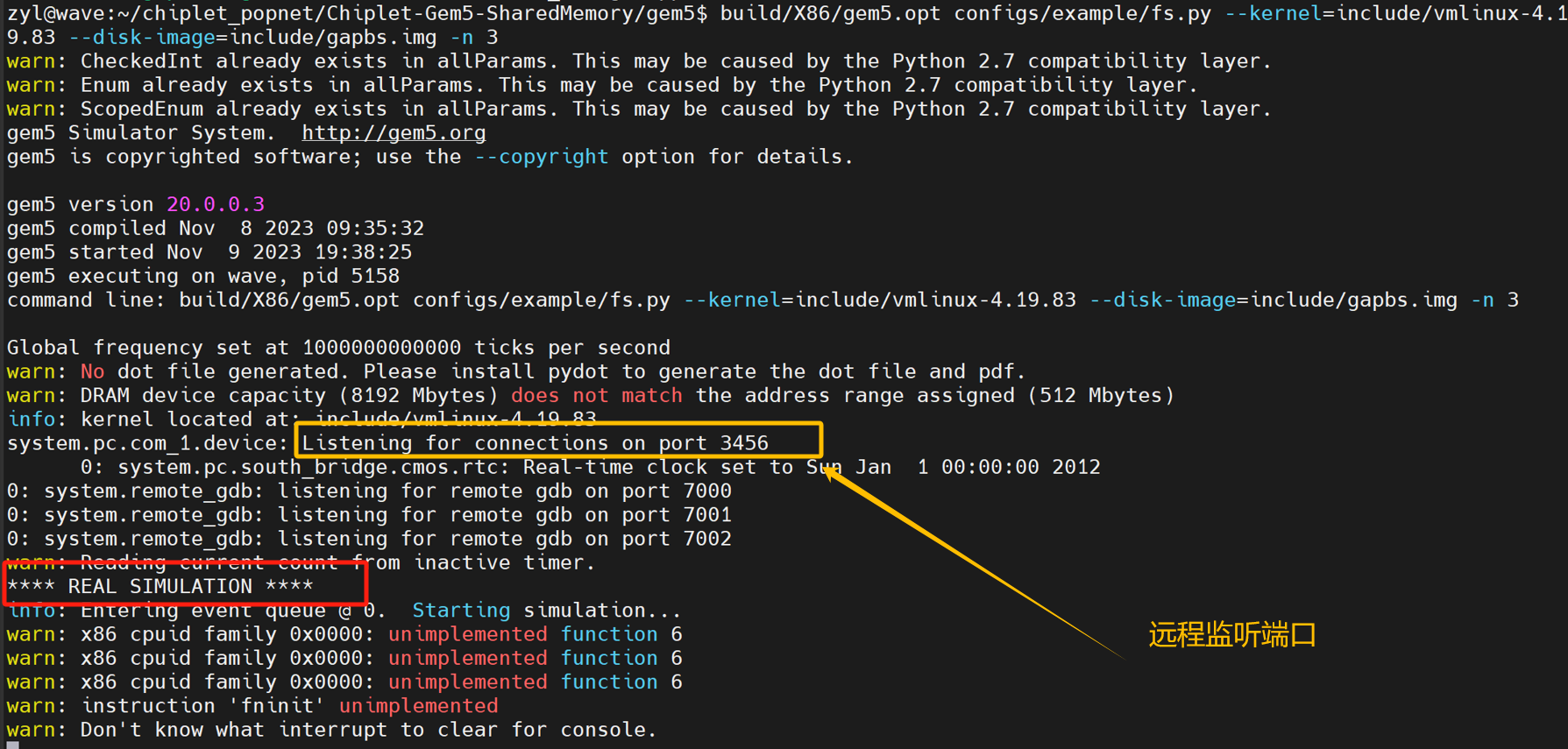 gem5学习（2）：全流程运行Chiplet-Gem5-SharedMemory【巨详细版本】-CSDN博客