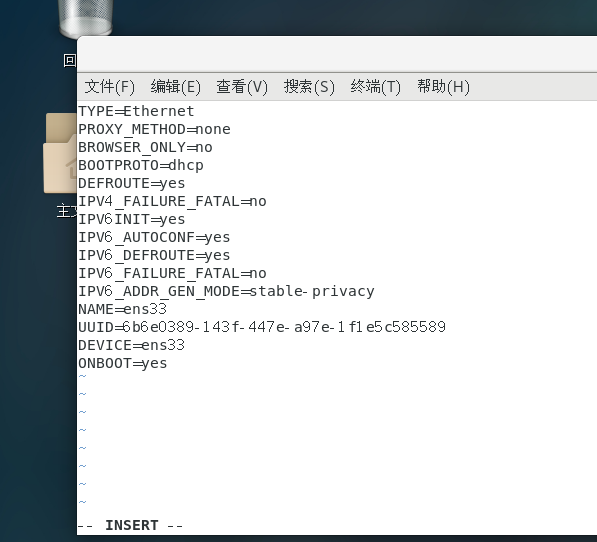 虚拟机中Centos7如何联网,ssh连接虚拟机中Centos7_hyper-v 创建的centos虚拟机 怎么ssh-CSDN博客