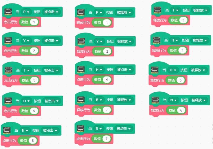 【Labplus 3】掌控板-电子钢琴_labplus3编程-CSDN博客