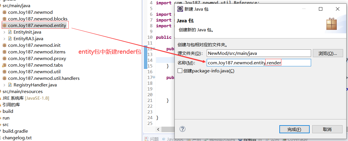 Minecraft 1.12.2模组开发(七) 创造实体_forge entitymodel-CSDN博客