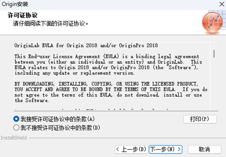 windows系统安装OriginLab-CSDN博客