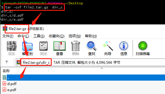 [Linux]常用命令之【tar/zip/unzip/gzip/gunzip】_gunzip和tar -zxvf-CSDN博客