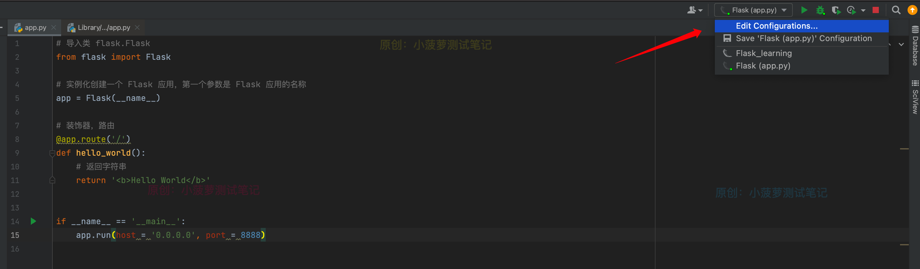 Flask - 解决 app.run() 添加 host、port、debug 参数后运行不生效的问题-CSDN博客