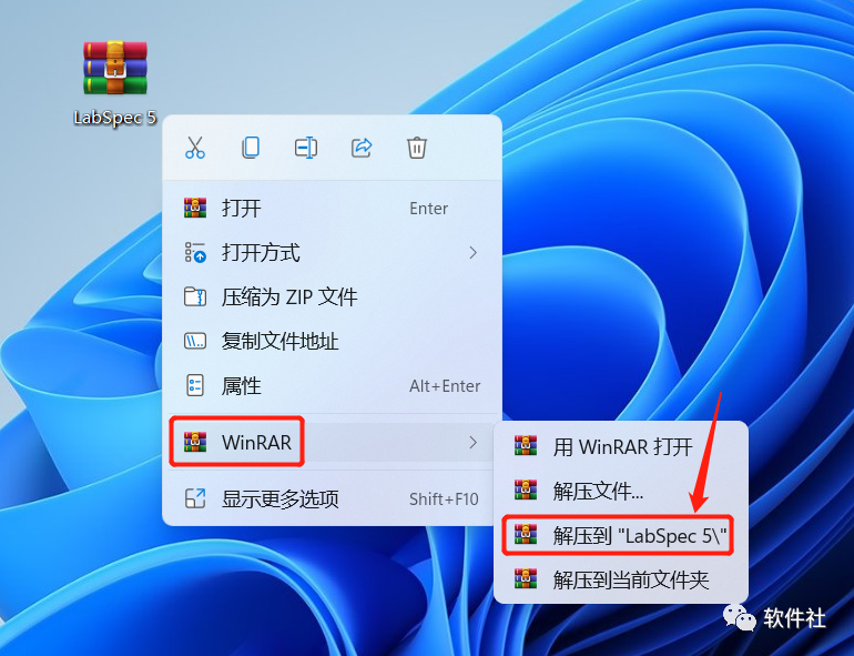 全网最全！LabSpec（拉曼光谱分析）安装及使用教程，免费下载~-CSDN博客