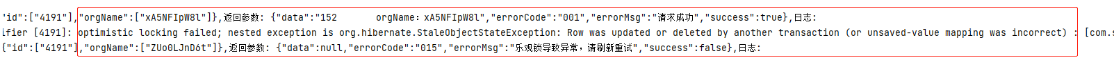 JPA乐观锁异常（OptimisticLockingFailureException）解决方案_objectoptimisticlockingfailureexception-CSDN博客