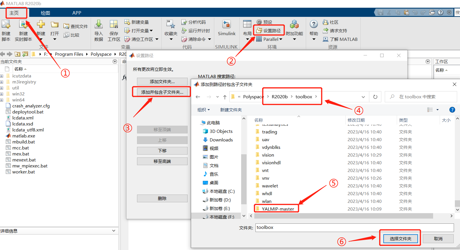 MATLAB+Yalmip+Gurobi安装教程_gurobi下载matlab-CSDN博客