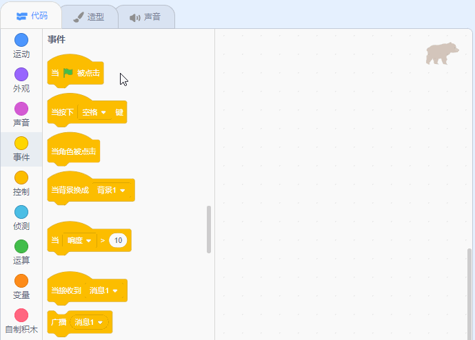 界面扩大缩小操作按钮_少儿编程｜04.Scratch编程基本操作_weixin_39689819的博客-CSDN博客