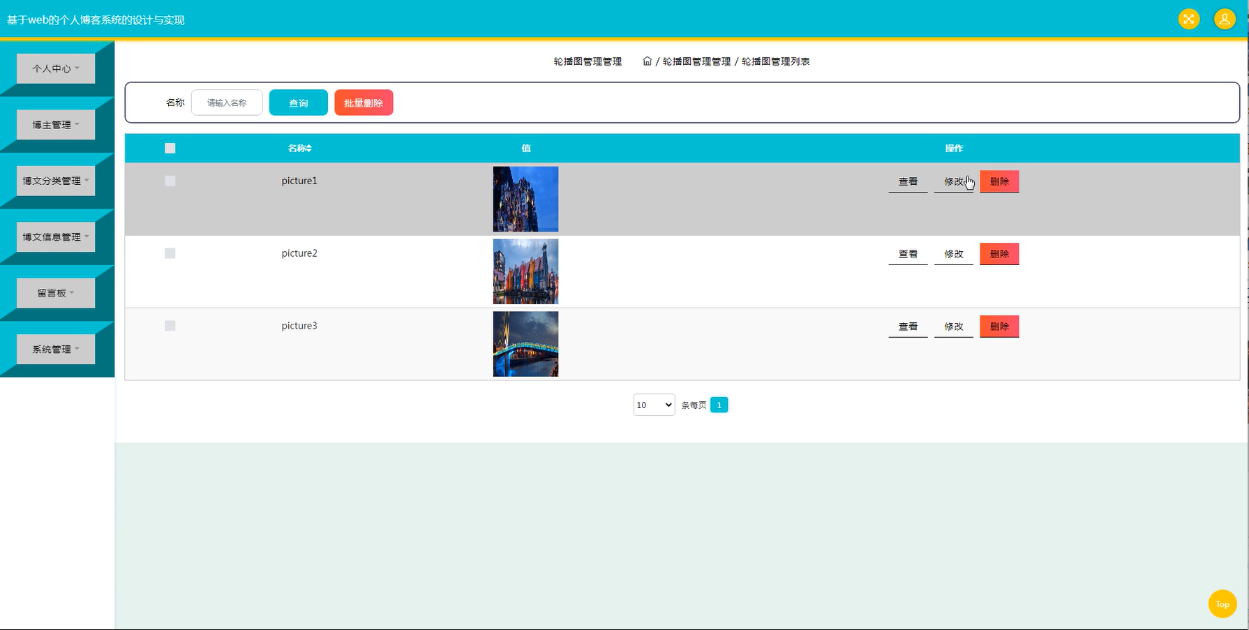 附源码 Javassm计算机毕业设计基于web的个人博客系统的设计与实现t2180源码程序数据库部署 Csdn博客 2775