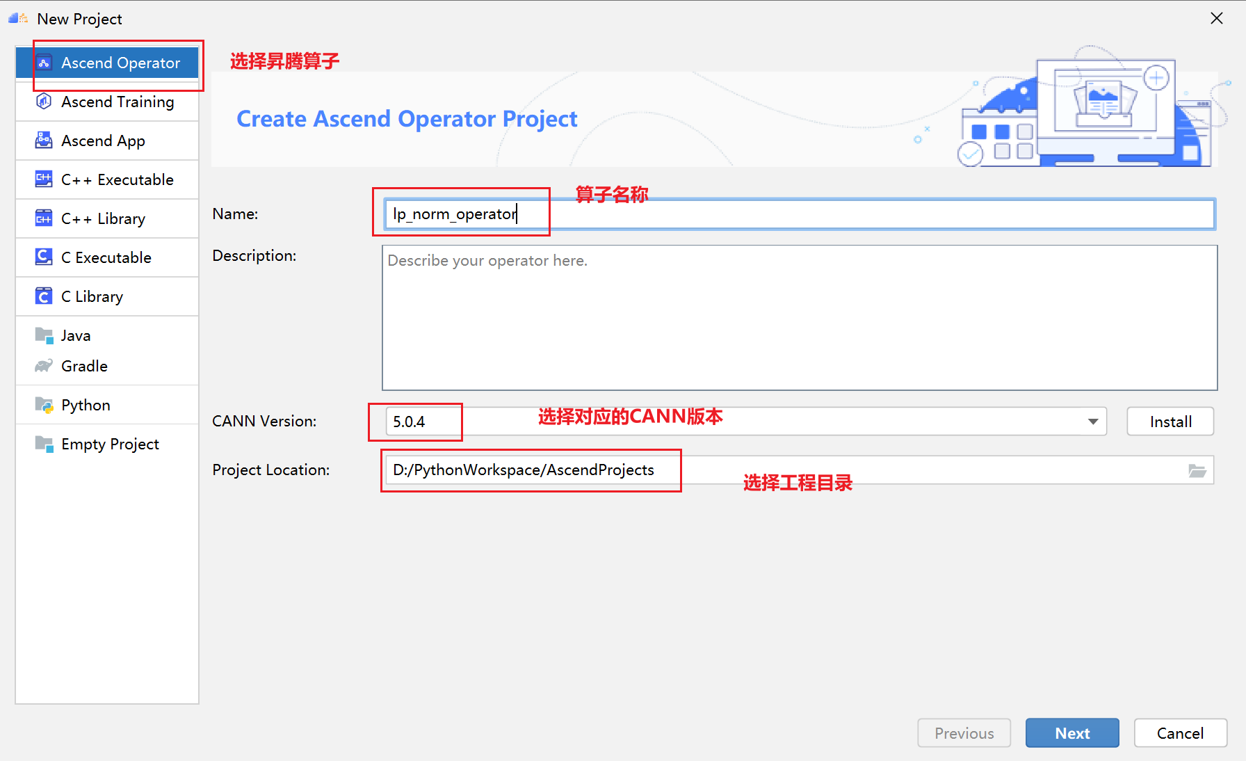 PyTorch框架使用DSL进行TBE算子开发全流程_pytorch算子构建_拉格朗日夫斯基的博客-CSDN博客