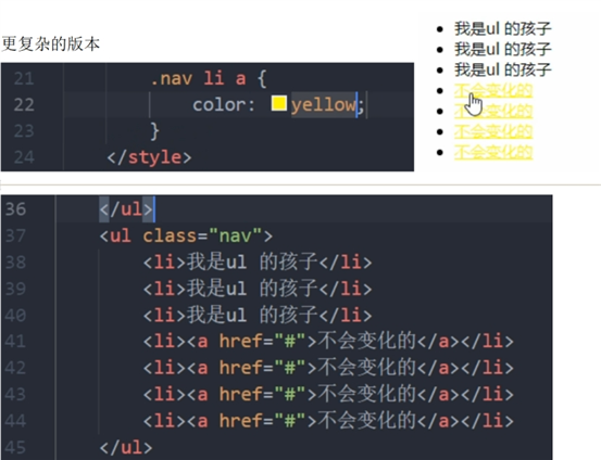 Css 复合选择器 Csdn博客 
