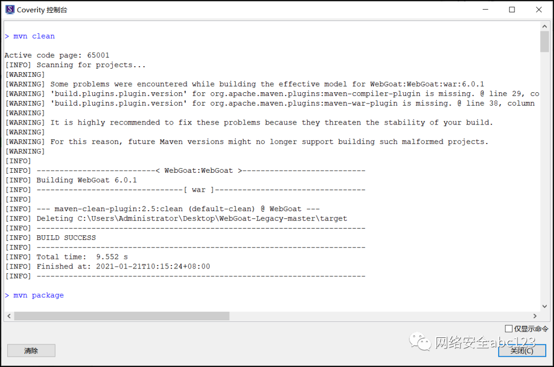 Coverity代码审计使用教程_coverity scan-CSDN博客