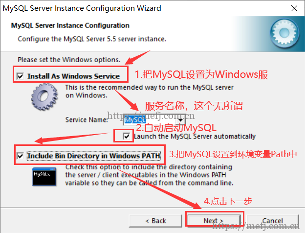 MySQL5.5安装图解_mysql55安装教程图解-CSDN博客