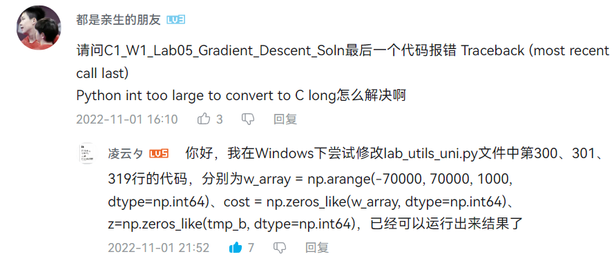 关于吴恩达课后C1_W1_Lab05_Gradient_Descent_Soln运行出错_吴恩达 溢出错误-CSDN博客