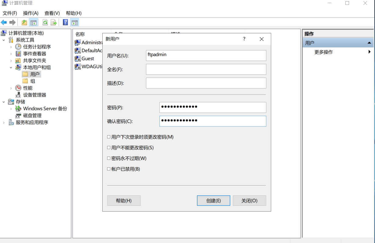 Windows Server 搭建ftp服务_windowsserver如何创建ftp用户-CSDN博客