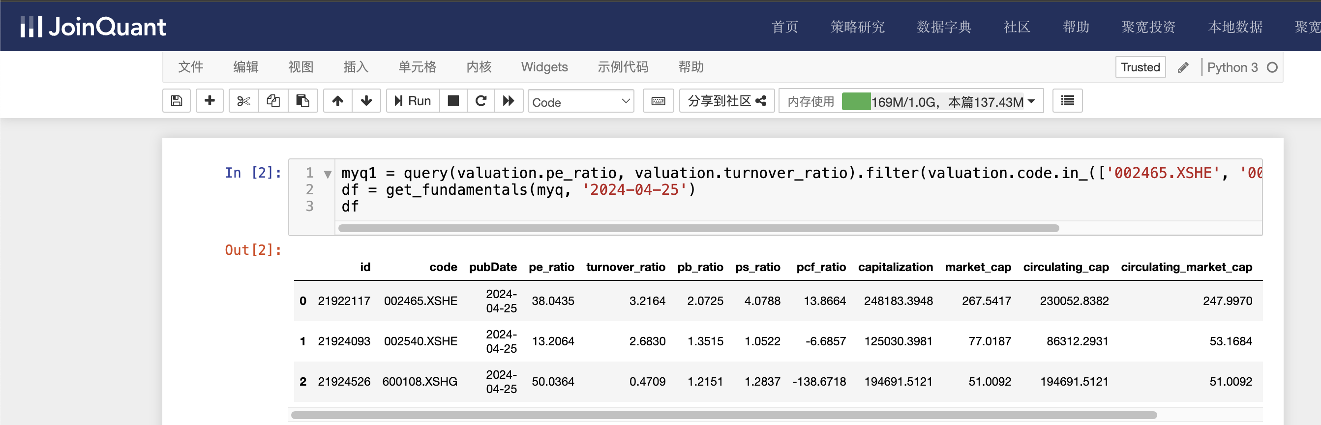 Python量化炒股的获取数据函数—getfundamentalspython获取股票数据函数 Csdn博客