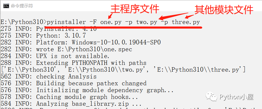 两种方法使用pyinstaller把多个python程序打包为一个可执行文件 Csdn博客