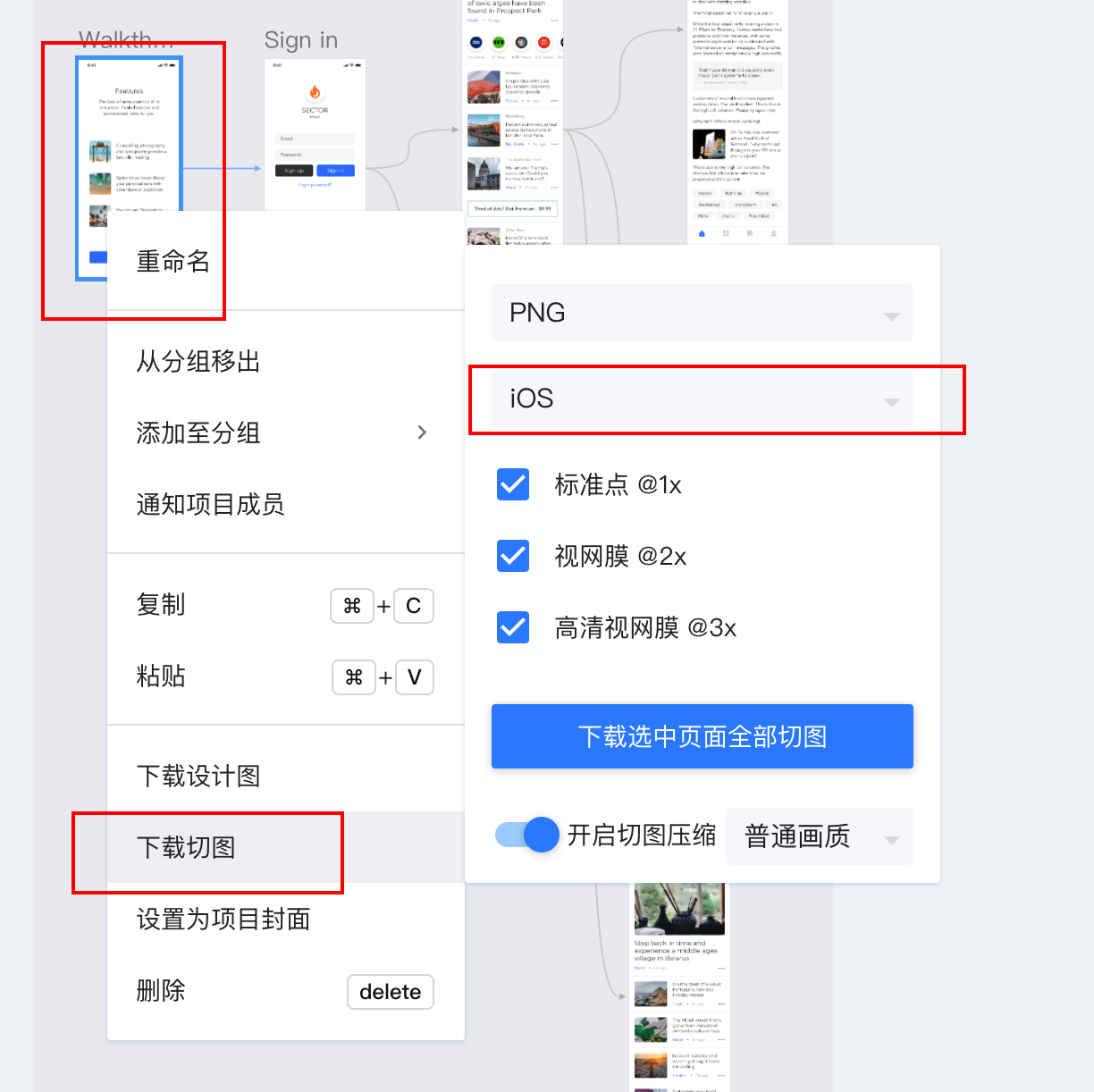 java color.fromargb_Flutter 新闻客户端 - 02 设计稿适配、加入图片字体资源、欢迎界面..._歡瑜-华为云开发者联盟