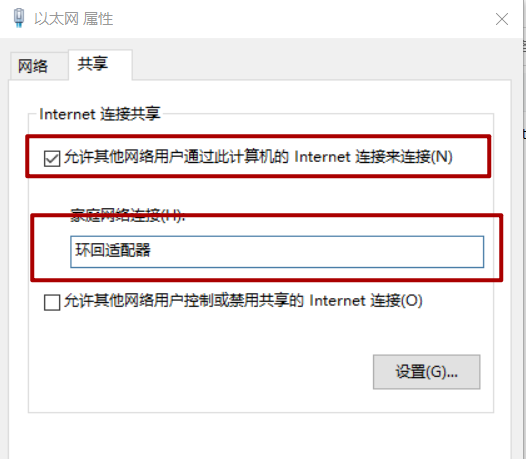 VMnet三种连接方式以及相关问题解决方法-CSDN博客