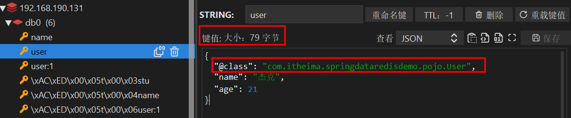 Springdataredis 的序列化方式总结spring Data Redis310序列化 Csdn博客 8165