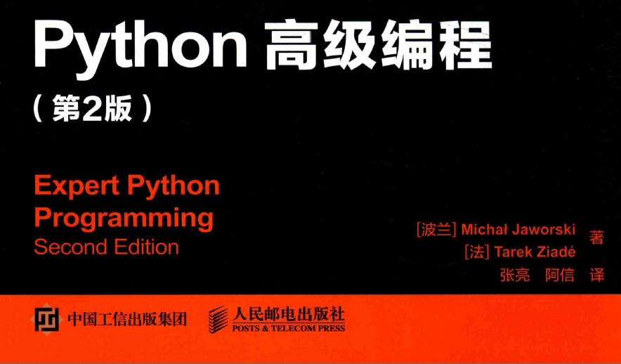 上传一个包python高级编程 Part 5 创建一个包 Csdn博客